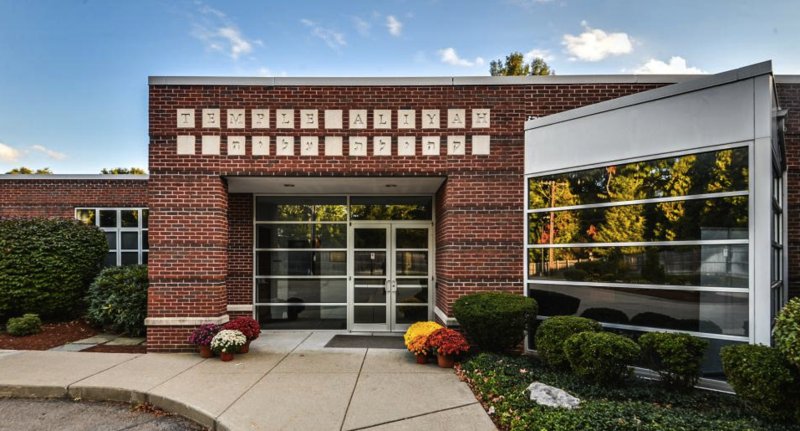 Temple Aliyah - Needham, MA Conservative Synagogue