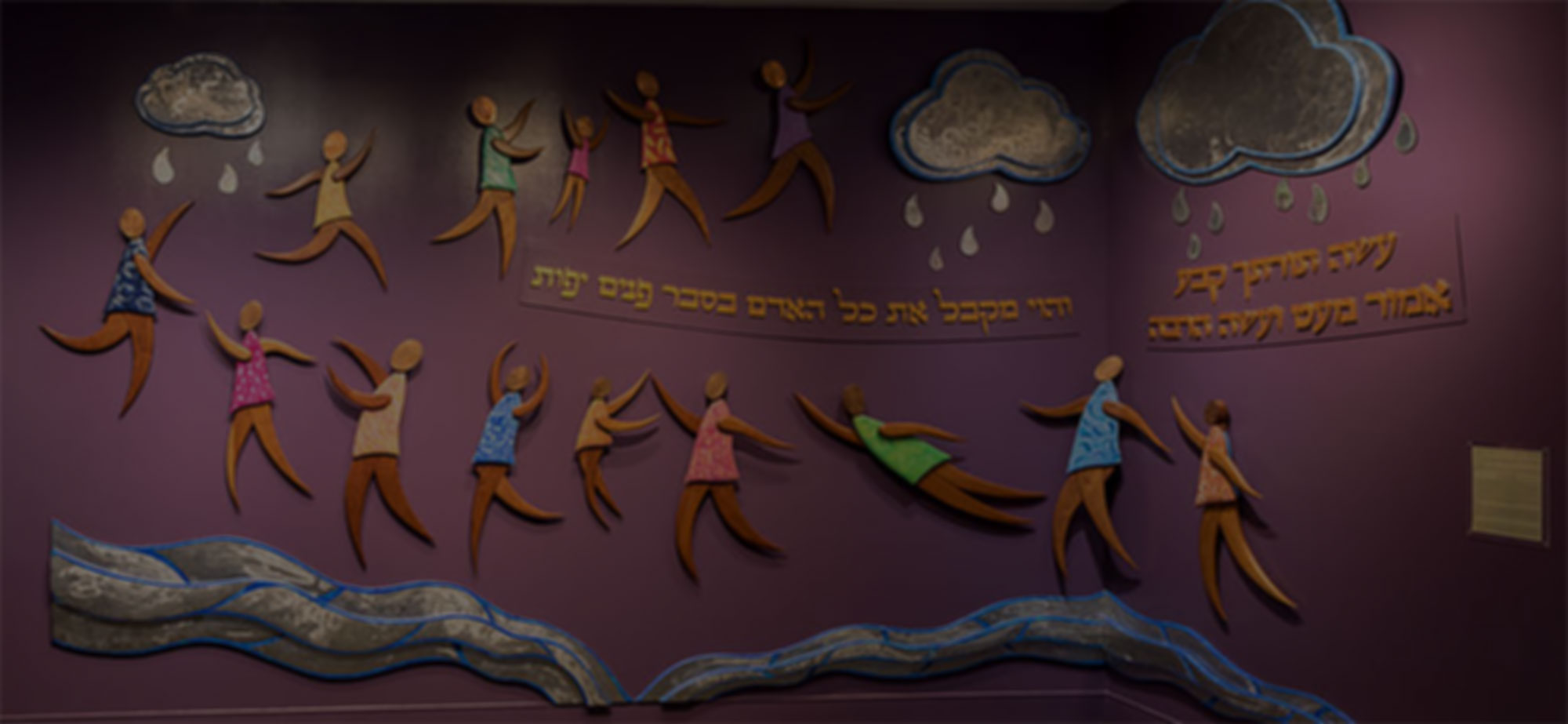 Home - Temple Aliyah - Conservative Jewish Synagogue in Needham, MA