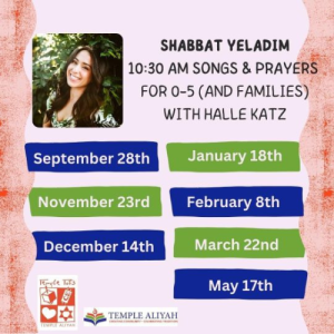 Temple Aliyah - Needham, MA Conservative Synaggoue