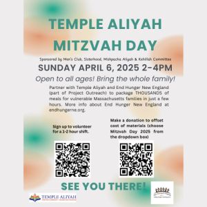 Temple Aliyah - Needham, MA Conservative Synagogue