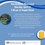 Temple Aliyah - Needham, MA Conservative Synagogue