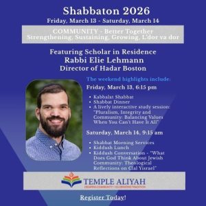 Temple Aliyah - Needham, MA Conservative Synagogue